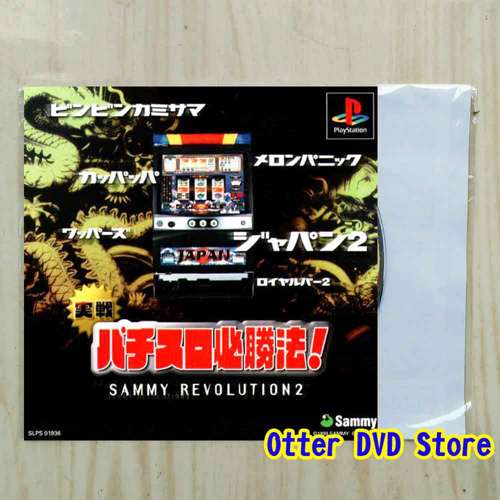 แผ่น CD เกม Ps1 Ps1 Pachi Hisshouhou Slot Sammy Revolution 2 - gameps1 ...