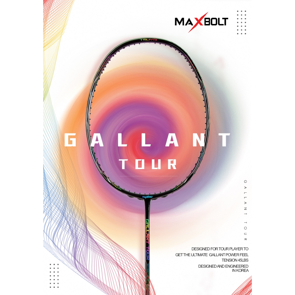 Maxbolt Gallant Tour ถูกที่สุด พร้อมโปรโมชั่น มิ.ย 2024|BigGoเช็คราคาง่ายๆ