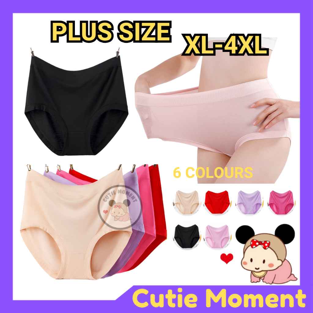 Cutiemoment กางเกงชั้นใน ผ้าฝ้ายนิ่ม เอวสูง พลัสไซซ์ XL-4XL สําหรับผู้หญิง - cutiemomentqe.th ...
