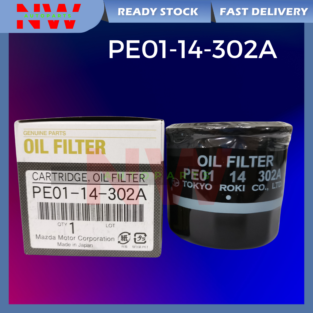 Mazda 2 OIL Filter ถูกที่สุด พร้อมโปรโมชั่น ม.ค. 2026 | BigGoเช็คราคาง่ายๆ