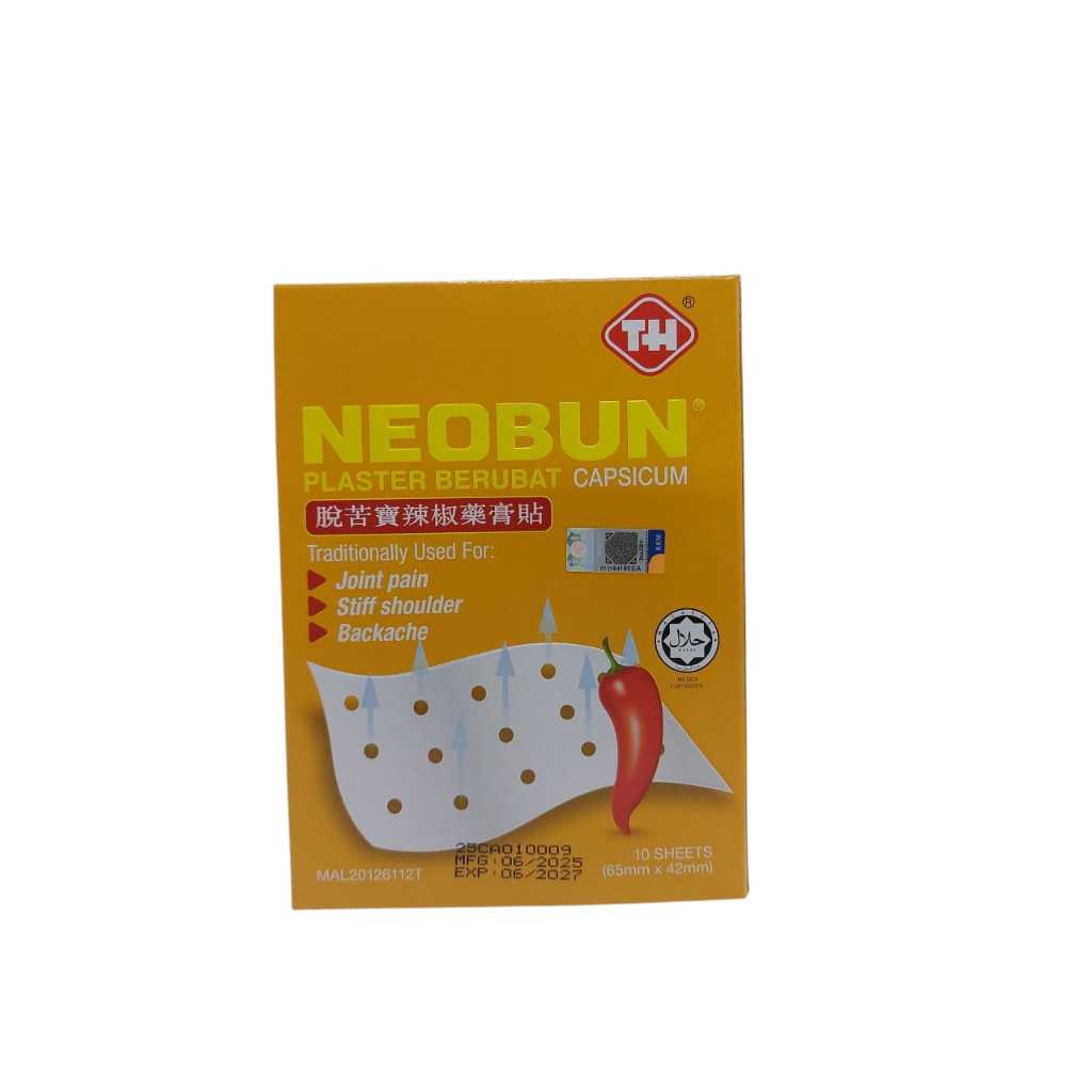 neobun plaster ถูกที่สุด พร้อมโปรโมชั่น มิ.ย. 2026 | BigGoเช็คราคาง่ายๆ