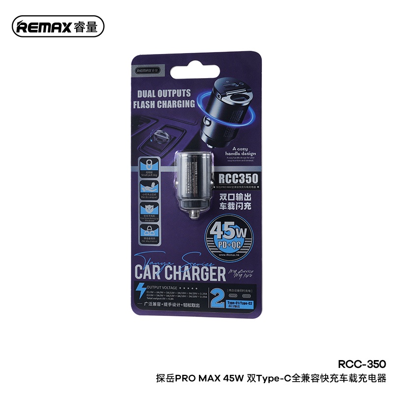 Remax Tanyue Pro Max 45W Dual Type-C ที่ชาร์จในรถยนต์ แบบชาร์จเร็ว ...
