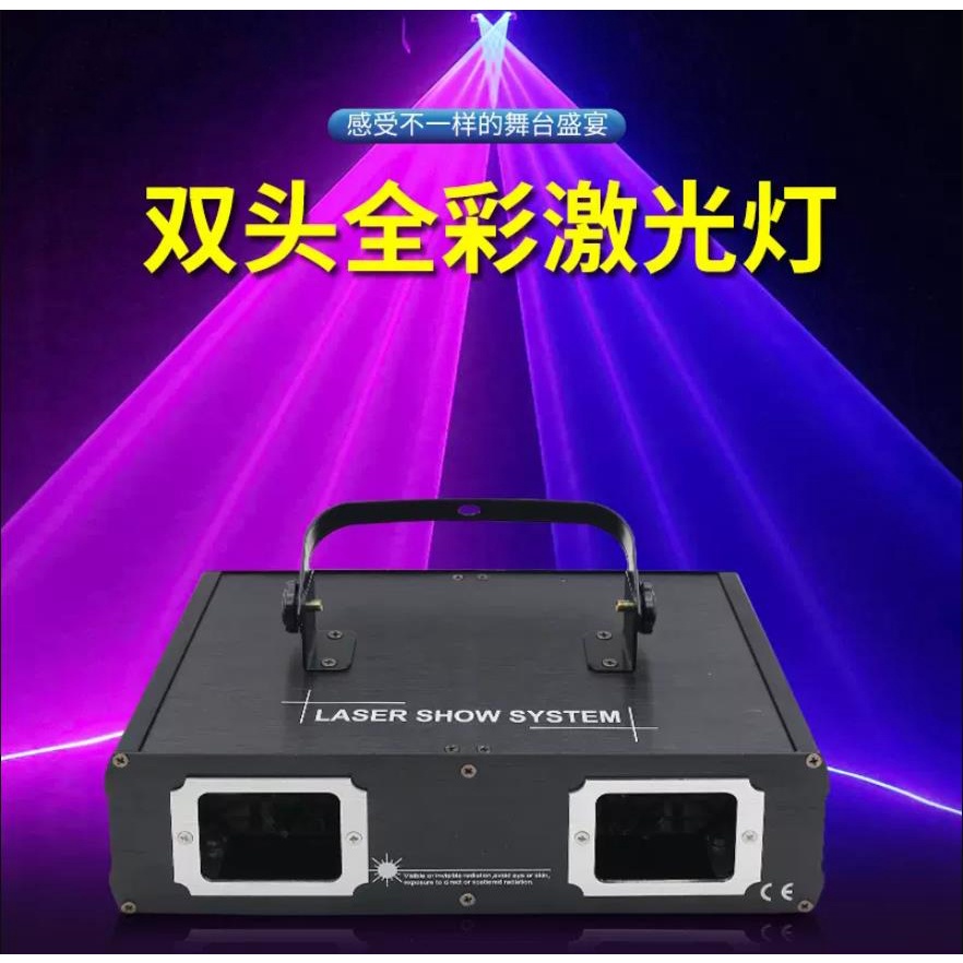 ไฟเลเซอร์ RGB DMX 512 DJ สองเลนส์ สําหรับงานปาร์ตี้ บาร์ คลับ วันหยุด ...