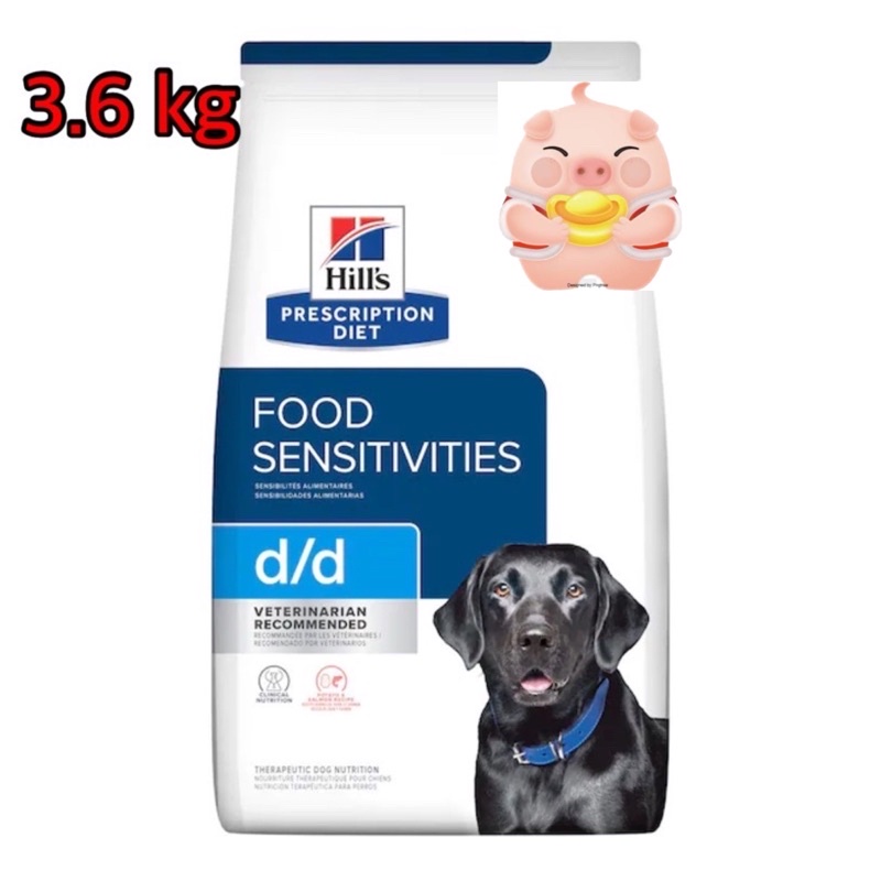 Hills wd แมว 1.5 กก. หมดอายุ 042023 - bigthanks. - ThaiPick