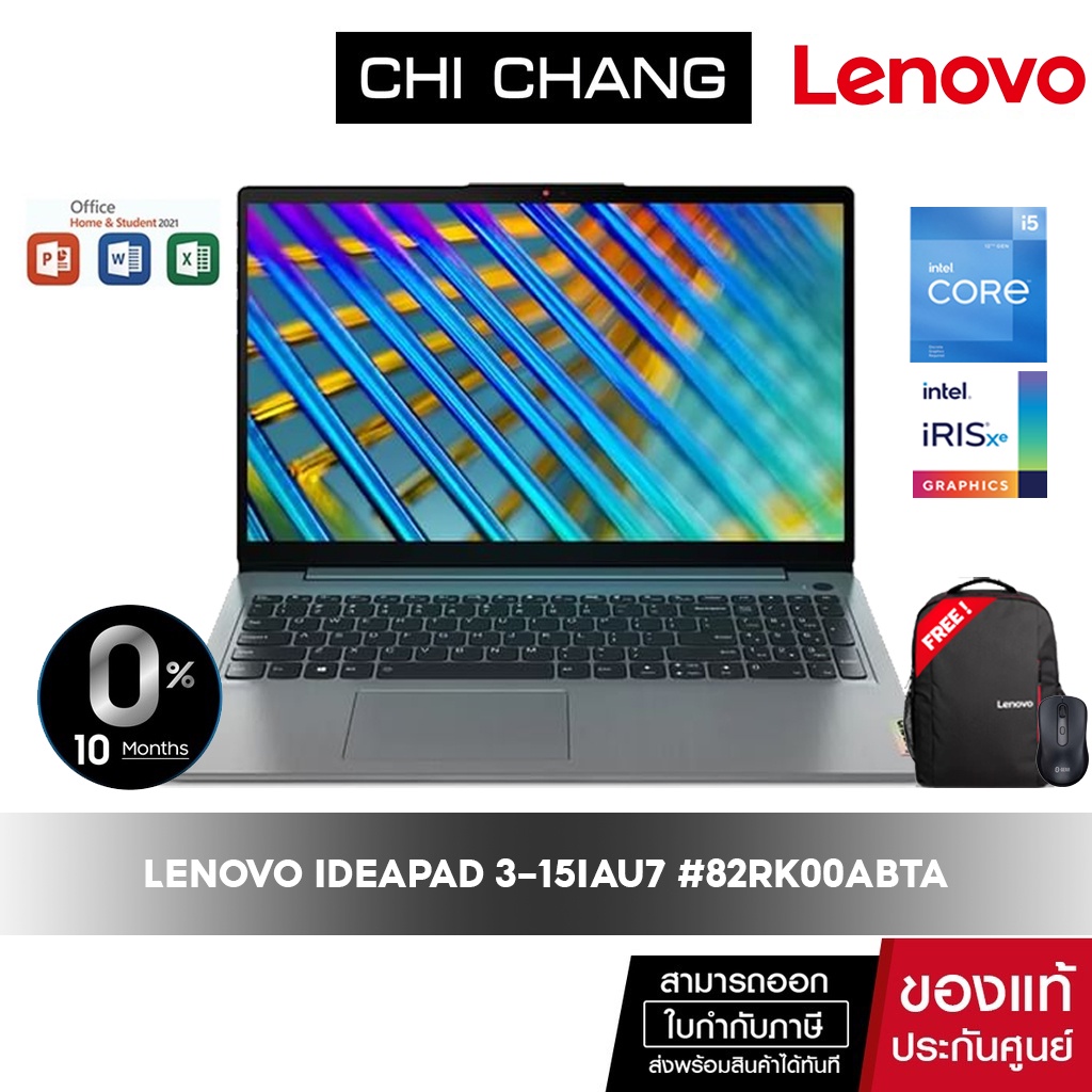 LENOVO NOTEBOOK IDEAPAD 3-15IAU7 82RK00ABTA i5-1235U8GBSSD512GBOFFICE ...