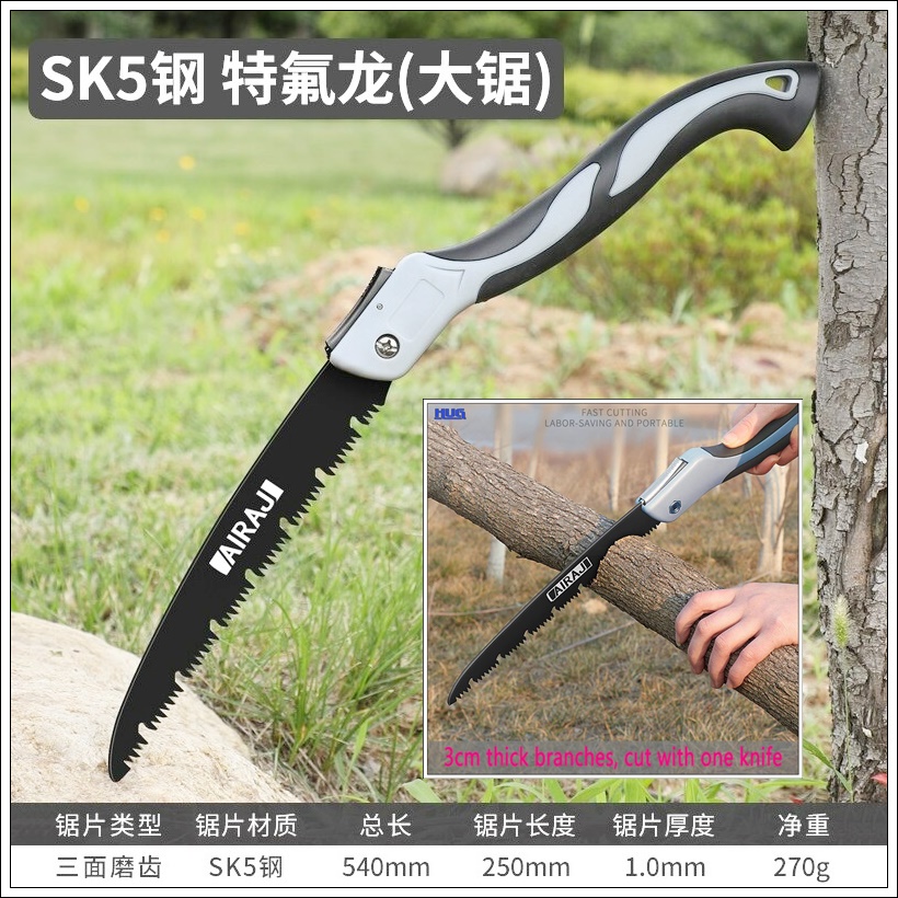 เลื่อยพับ AIRAJ ใบเลื่อย SK5 ยาว 25 cm เลื่อยตัดกิ่งไม้ เลื่อย แค้มป์ปิ้ง เลื่อยพกพา เลื่อยพับ ...