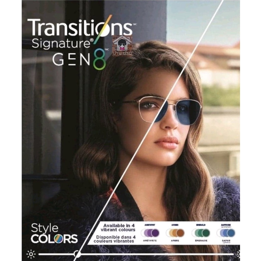 ตัดเลนส์ Essilor ส่งฟรีๆๆ Sapphire Blue UV Capture Crizal Easy UV ...