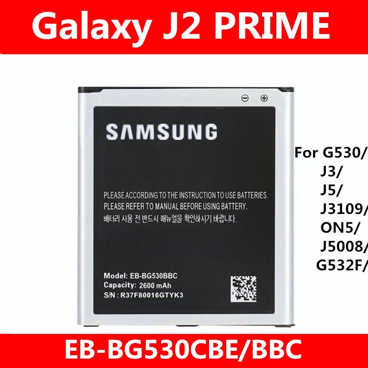 แบต Samsung galaxy J2 Prime J2 พราม G532 G530 J5 J250 J2 pro แบตเตอรี่ ...