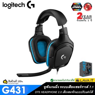 logitech g431 ราคาพิเศษ | ซื้อออนไลน์ที่ Shopee ส่งฟรี*ทั่วไทย!