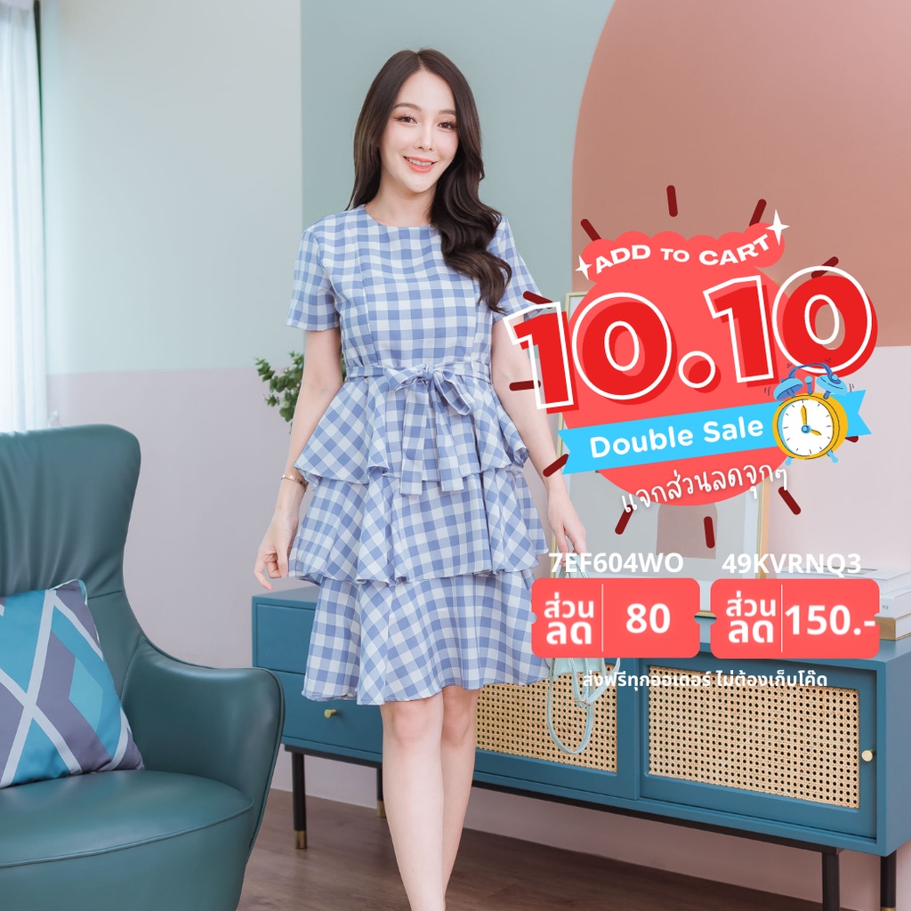 Mamong ชุดให้นม ใส่โค้ด 49KVRNQ3 ลดทันที 150.- เมื่อช้อปขั้นต่ำ 1000 ...