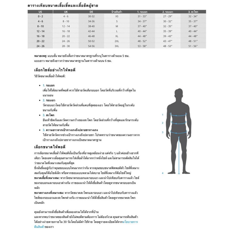 adidas Essentials 3-Stripes T-Shirt ผู้ชาย สีเทา DU0442 - adidas - ThaiPick