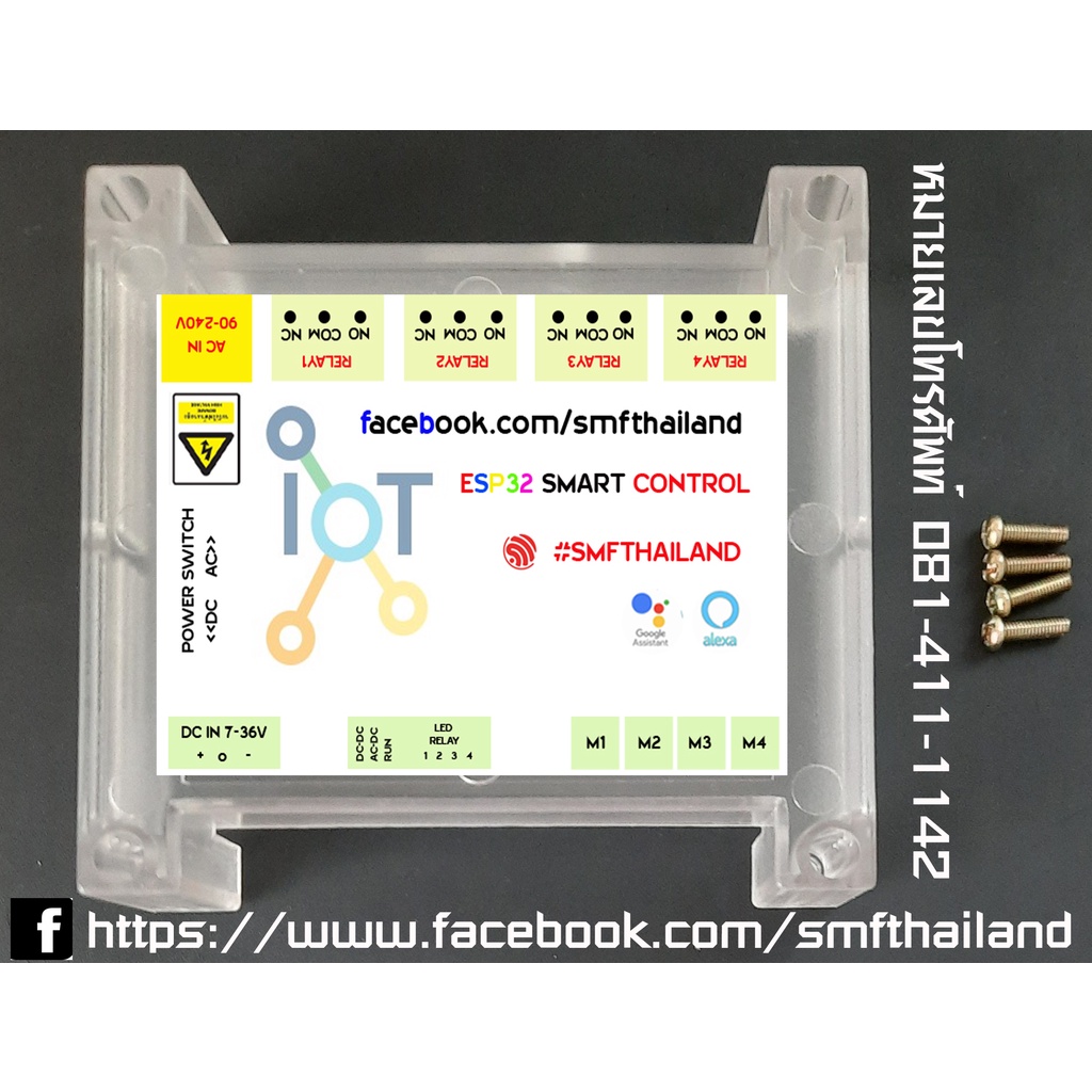ESP32 Smart Home for ALL - bugkuska - ThaiPick