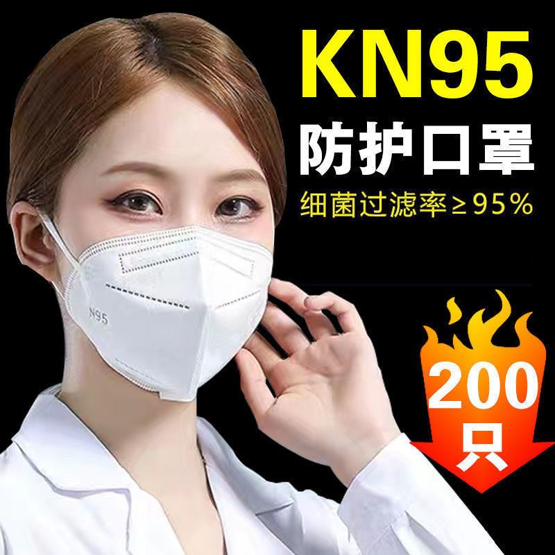 mask k95 ราคาพิเศษ | ซื้อออนไลน์ที่ Shopee ส่งฟรี*ทั่วไทย!