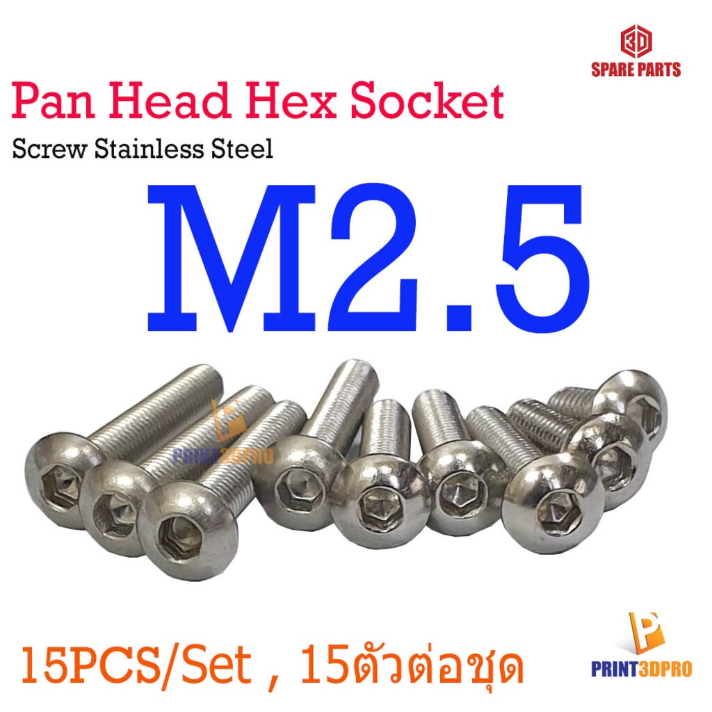 Screw Hex Pan Head Socket M4 4 - 40 mm Stainless Steel น็อต หัวเห็ดหกก ...