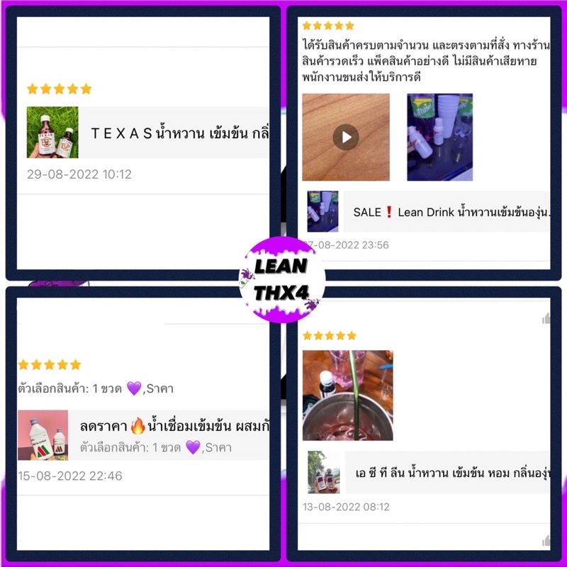 ขายดี ค ลิ นิ โค ล ไซรัป น้ำหวาน หอมกลิ่นองุ่น ขนาด 120ml - lean.thx4 - ThaiPick