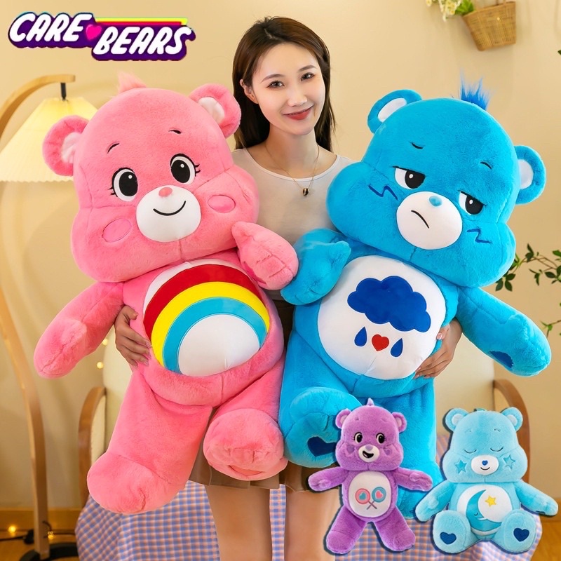 พร้อมส่ง ในไทย ( 24 ชม.) Carebear ไซด์ 1เมตร 70 ซม 40 ซม น่ารักมากขนนุ่มสุดๆ - blink.things ...