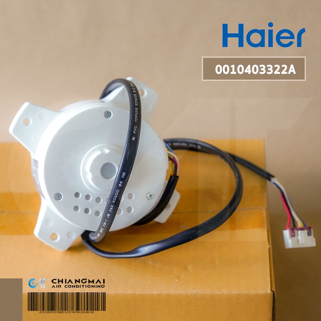 0010403322A (ZW565B82 33W.) มอเตอร์แอร์ Haier มอเตอร์แอร์ไฮเออร์ ...