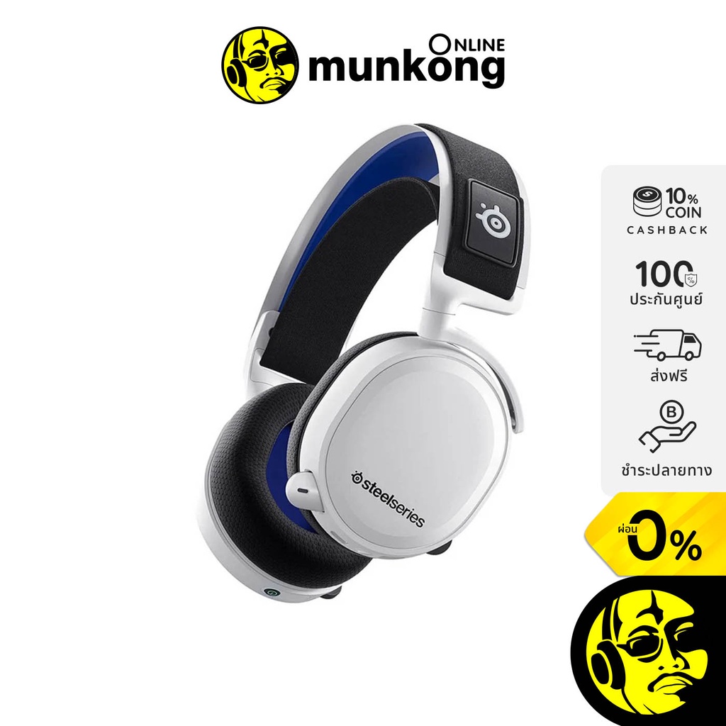 Steelseries Arctis 7P หูฟังเกมมิ่ง ชนิดไร้สาย สำหรับ PS5 ...