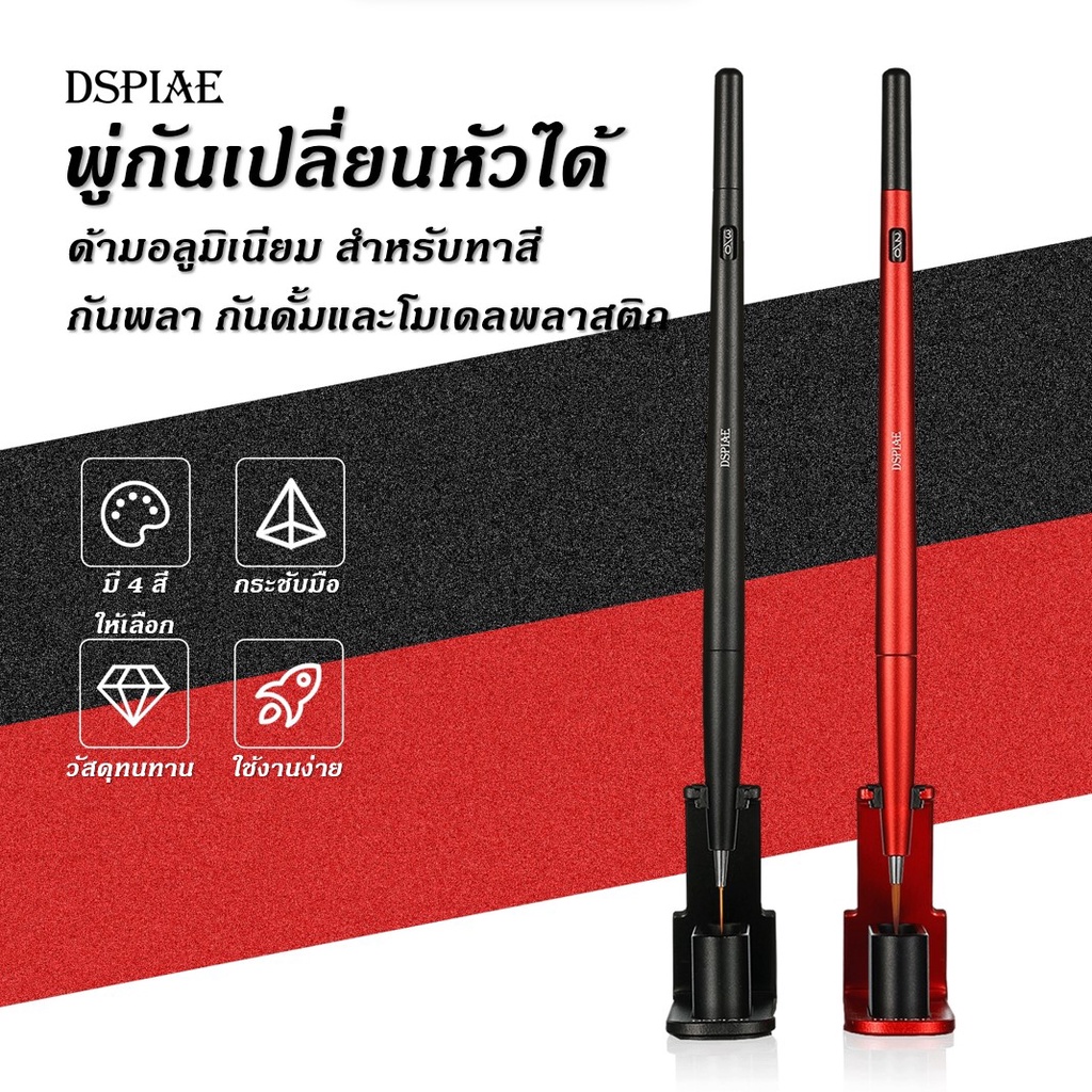 DSPIAE AT-HV Handheld Clamp ปากกาจับชิ้นงานแบบมือถือ แคลมป์ แท่นจับชิ้น ...