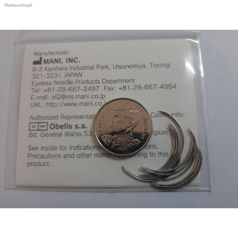 เข็มเย็บแผลโค้งเหลี่ยม ถูกที่สุด พร้อมโปรโมชั่น มิ.ย 2023|BigGoเช็คราคา ...