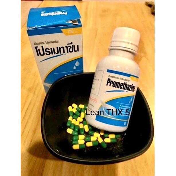 โปร เม ทา ซีน ครบเซ็ทจุใจ - lean_thx5 - ThaiPick