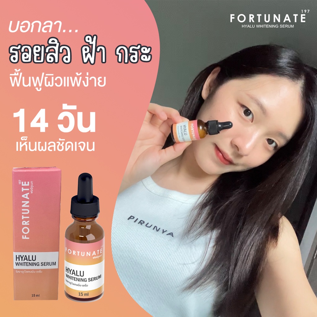 Mediral Stemlive ครีมสเต็มเซลล์สด ล้างสารเคมีบนผิวหน้า ฟื้นฟูหลุมสิว ยก ...