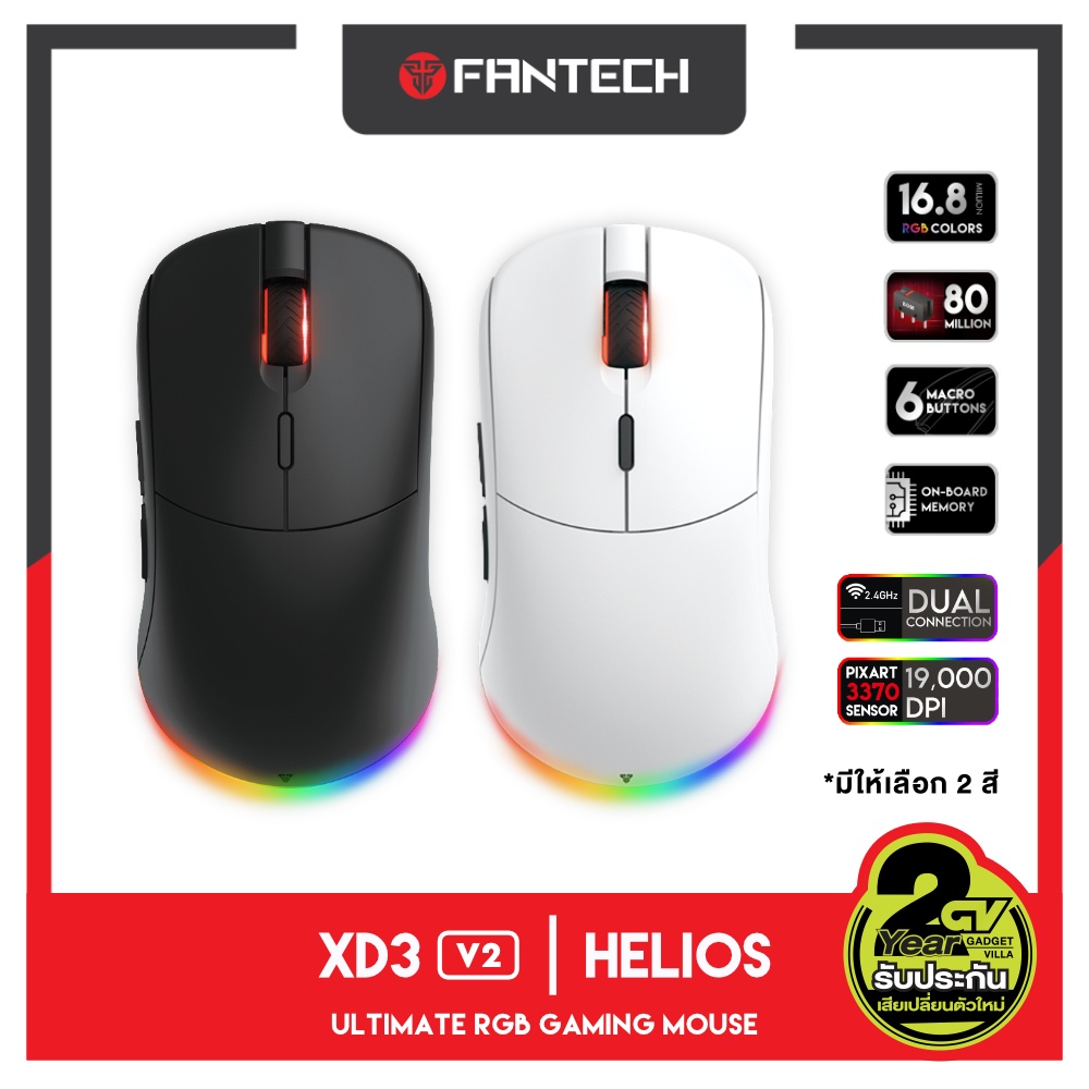 FANTECH รุ่น XD3 V2 HELIOS Pro Wireless 2.4 HGz Macro RGB เมาส์เกมมิ่ง ...