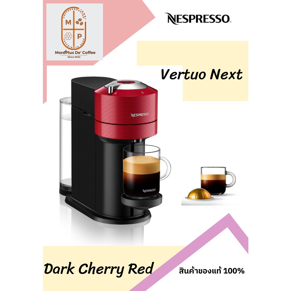 Nespresso เครื่องชงกาแฟ Vertuo Next (Red Cheery, White, Grey, Premium ...