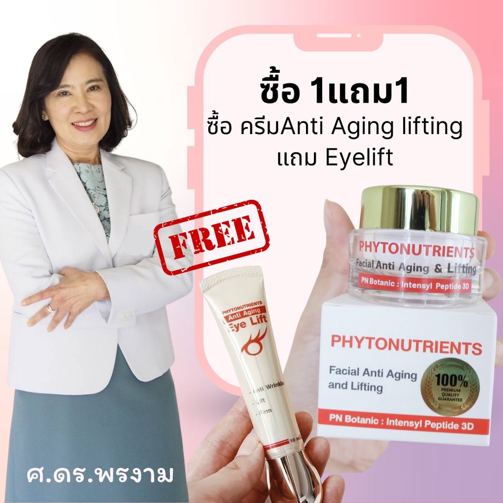 ของแท้ 100 Re-B-Forte 1010 กล่องละ 10แผง - poyza102525 - ThaiPick