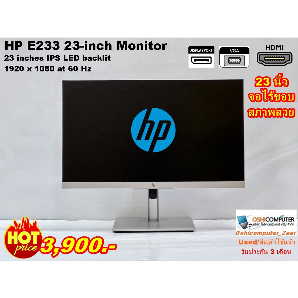 Monitor จอคอม จอมอนิเตอร์ 15"นิ้ว แถมฟรี สายไฟ AC สายสัญญาน ...