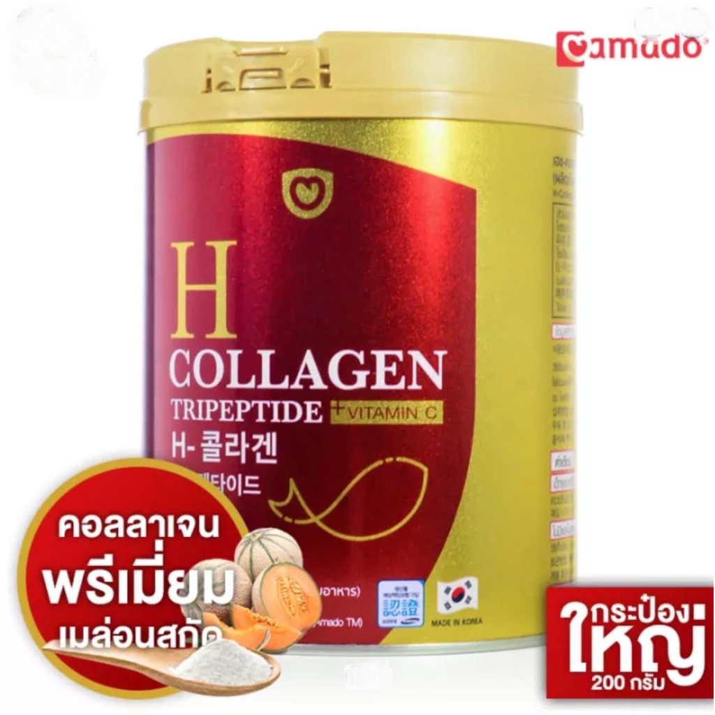 Amado H Collagen Tripeptide เฮช กระป๋องแดง (ปริมาณ 200 g) - healthy_hub ...