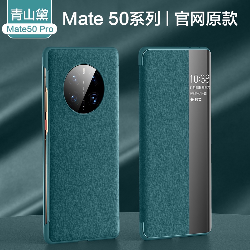 SmartDevil เคสโทรศัพท์มือถือ แบบฝาพับ กันกระแทก ลายปีศาจ สําหรับ Huawei Mate50Pro Mate50 ...