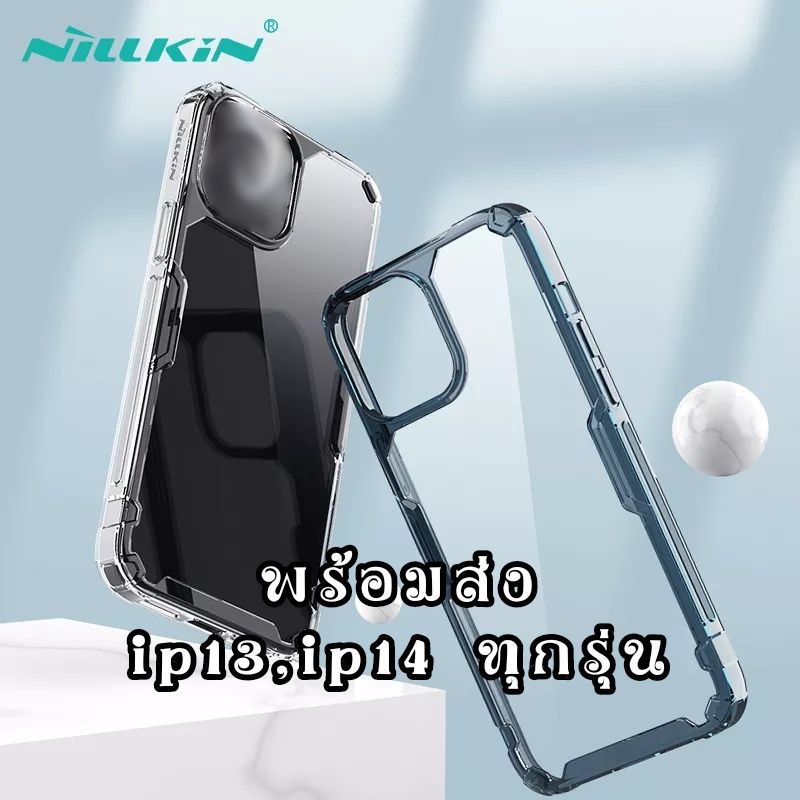 เคส nillkin ip 14 i13 13 Pro Max plus nillkin nature tpu pro case i14 ...