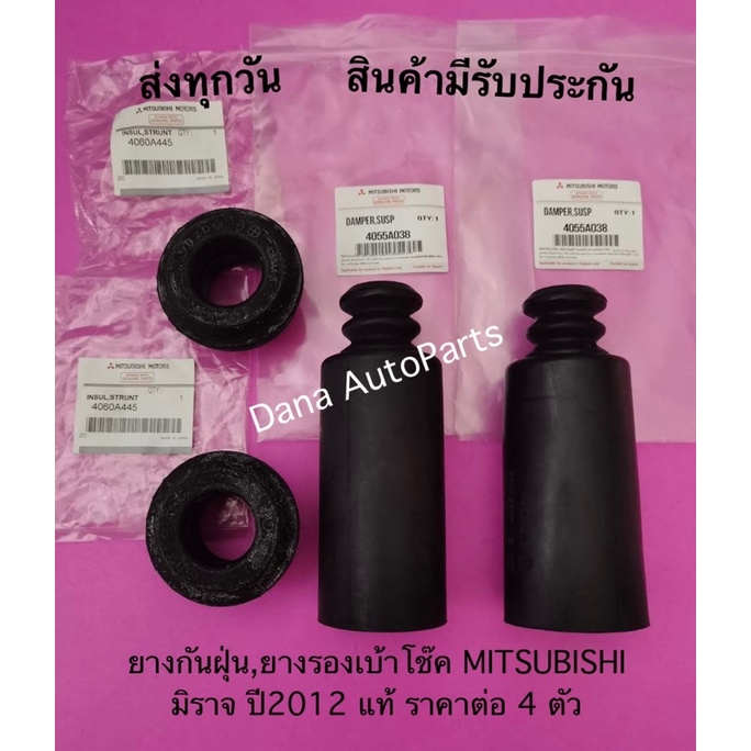 4055a038 ถูกที่สุด พร้อมโปรโมชั่น ธ.ค. 2022|BigGoเช็คราคาง่ายๆ