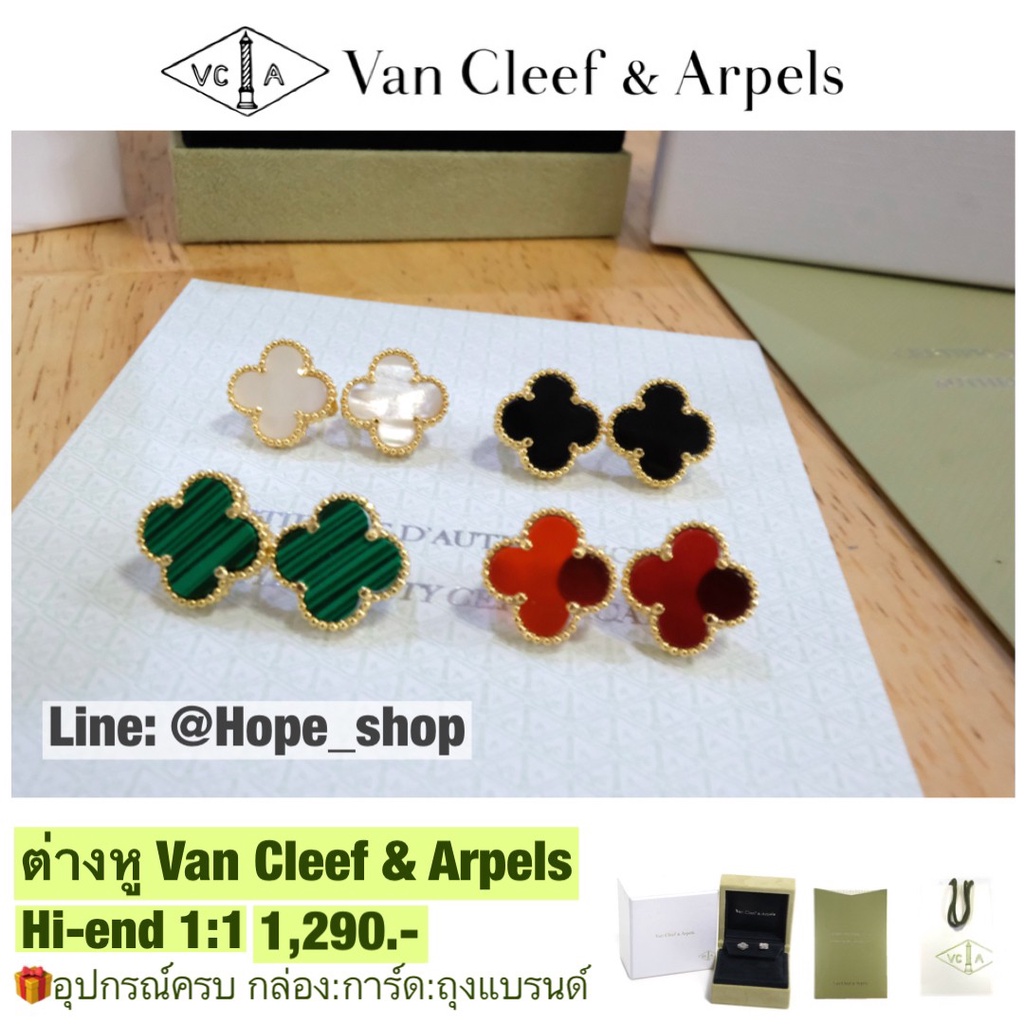 ลด80 ต่างหู ตุ้มหู Van Cleef VCA earring Vintage alhambra Hiend 11 เป๊ะ ...