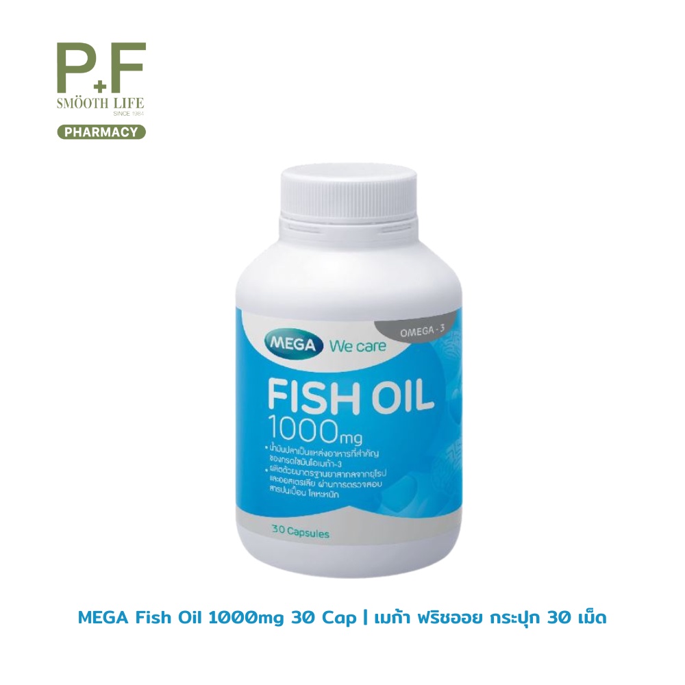 Mega Nat B เมก้า แนทบี บำรุงร่างกาย ขนาด 40 แคปซูล - drug.store - ThaiPick