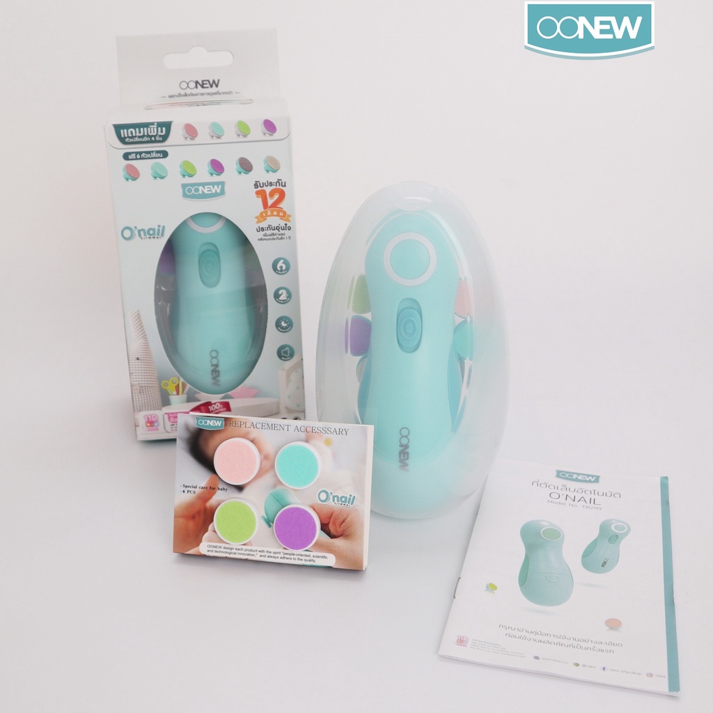 OONEW ที่ตัดเล็บอัตโนมัติ รุ่น Onail Trimmer (0m) แถมฟรี 10 หัวเปลี่ยน - pungklombabyshop - ThaiPick