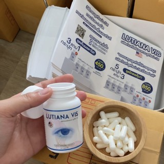 บำรุงตา ราคาพิเศษ | ซื้อออนไลน์ที่ Shopee ส่งฟรี*ทั่วไทย!