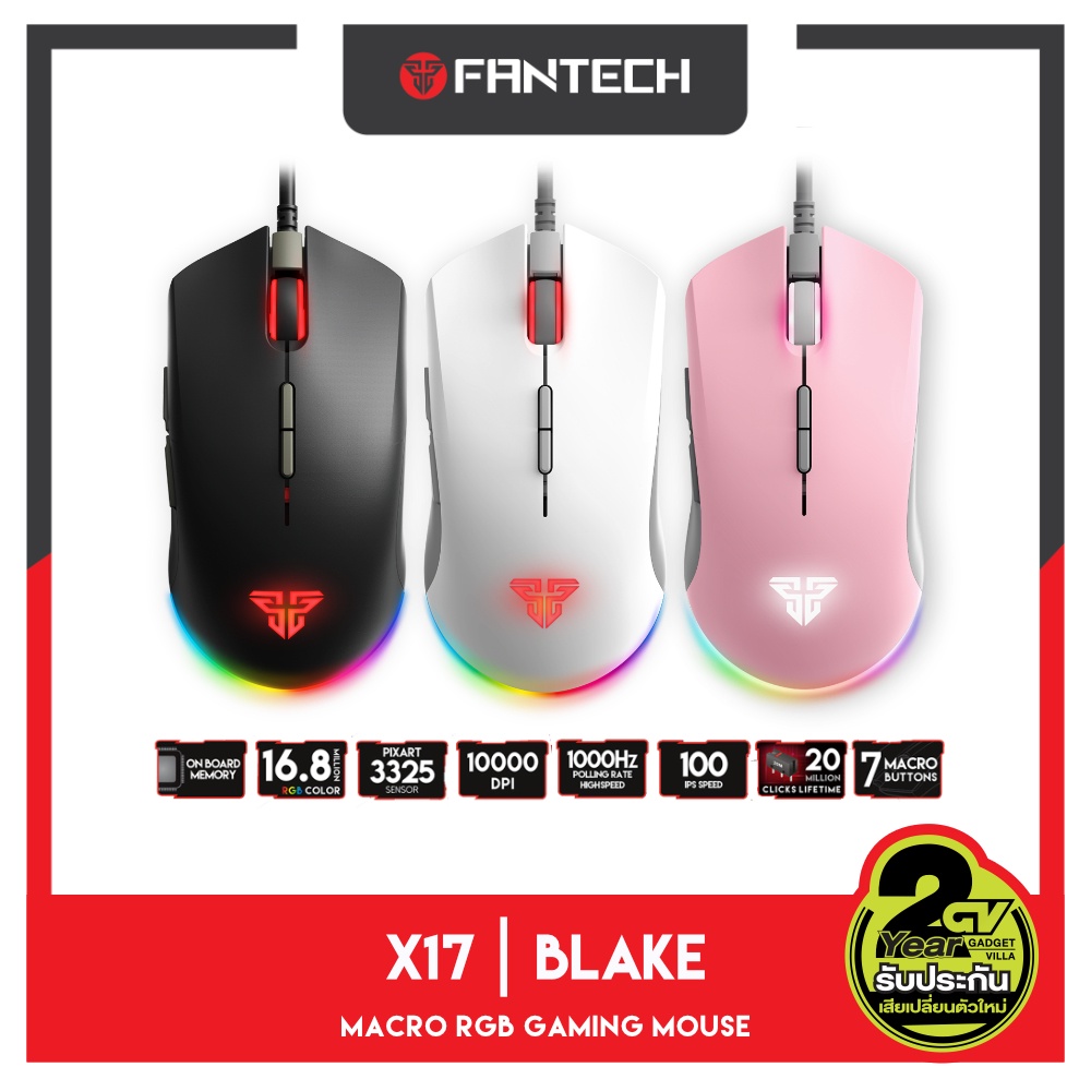 FANTECH X17 BLAKE MACRO RGB GAMING MOUSE แฟนเทค เม้าส์ เกมมิ่ง ไฟ RGB ...
