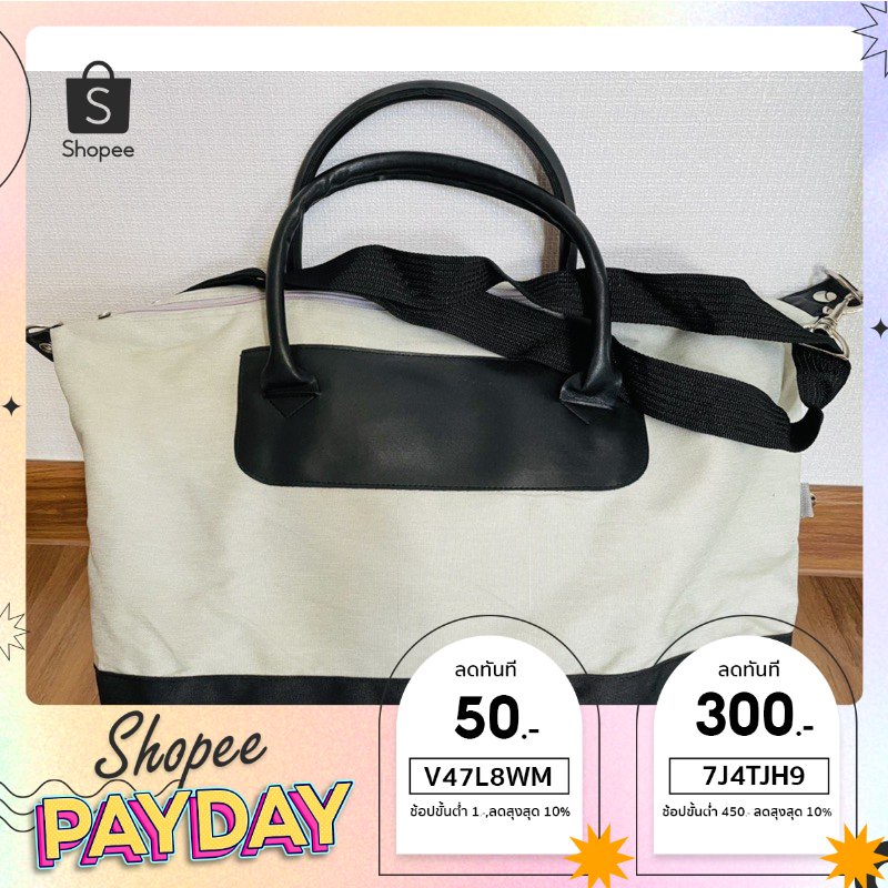 กระเป๋า Bossini overnight bag ของแท้ | Shopee Thailand