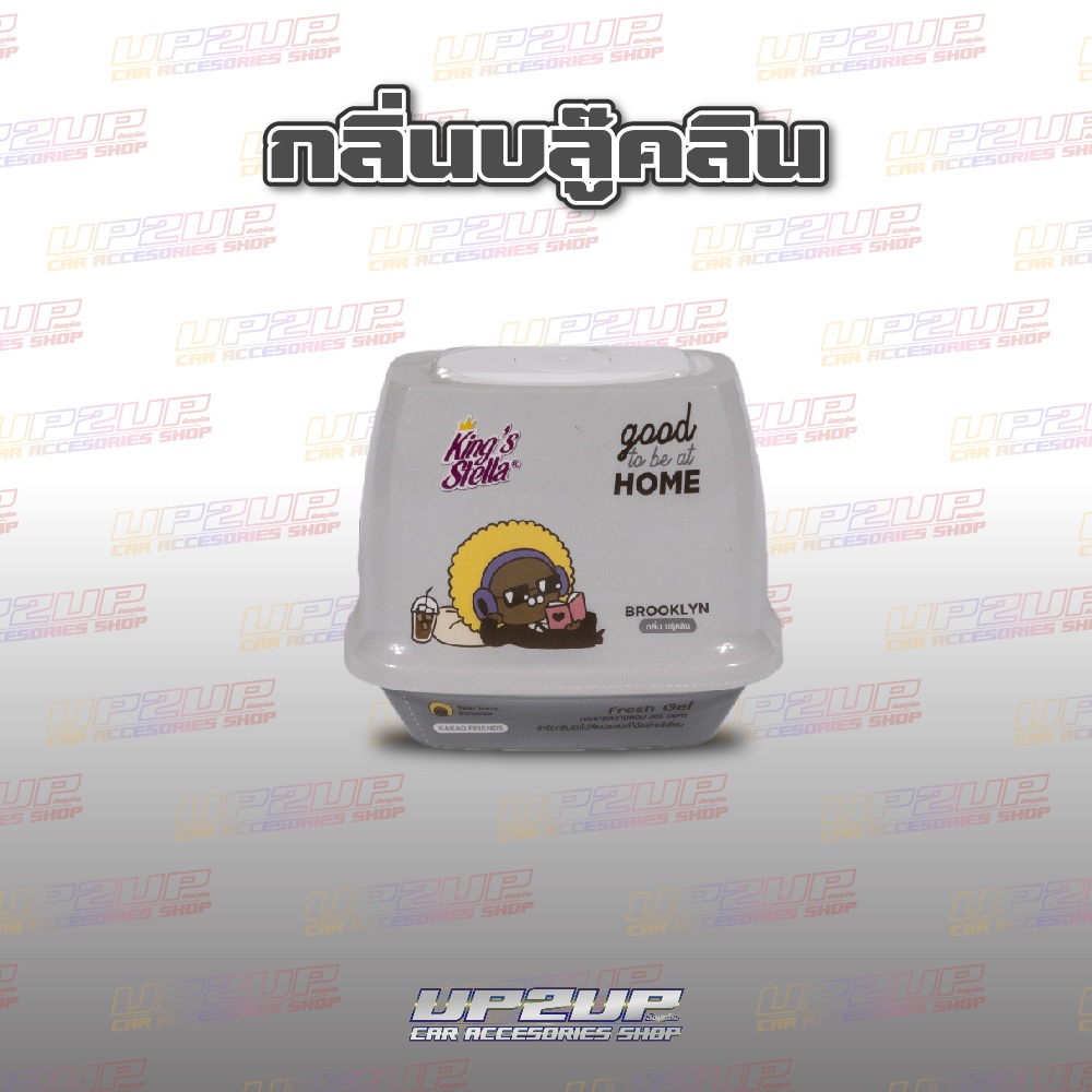 น้ำหอมเจล KING STELLAs UP2UP - tikami - ThaiPick