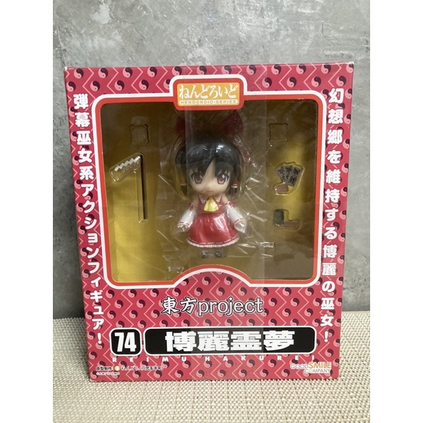 Touhou Project - Hakurei Reimu - Nendoroid (#074) (Good Smile Company) | Shopee Thailand