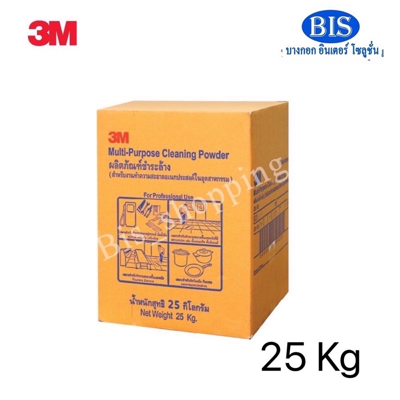 ผงชักฟอก DEPEX Lemon detergent powder 2.5Kg กลิ่นหอมๆนําเข้ามาเลเชีย ...