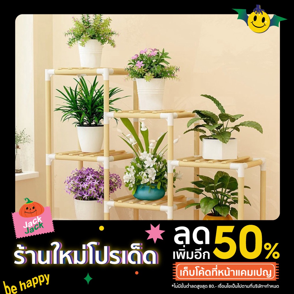 Dax.shop, ร้านค้าออนไลน์ | Shopee Thailand