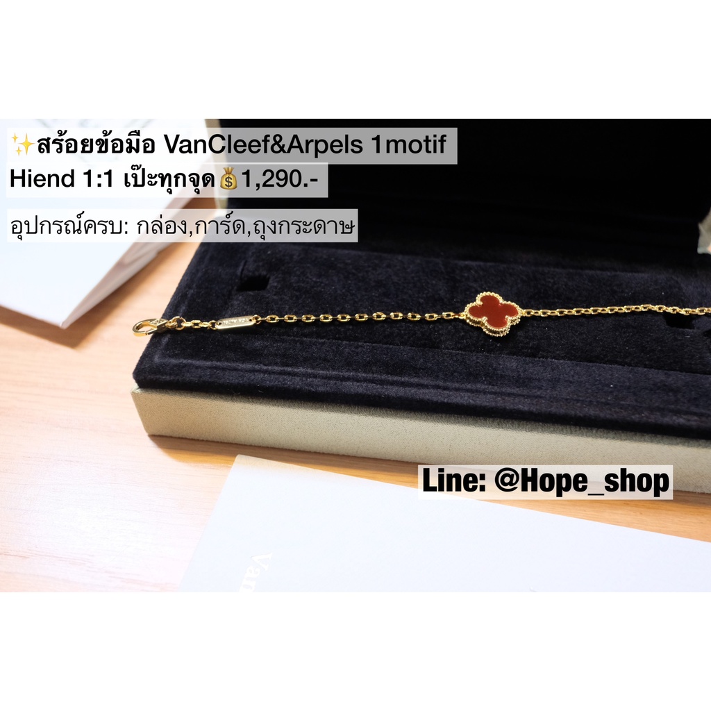 ลด80 กำไล Van Cleef จี้1ดอก Hiend 11 เป๊ะทุกจุด สร้อยข้อมือ กำไลVCA ...