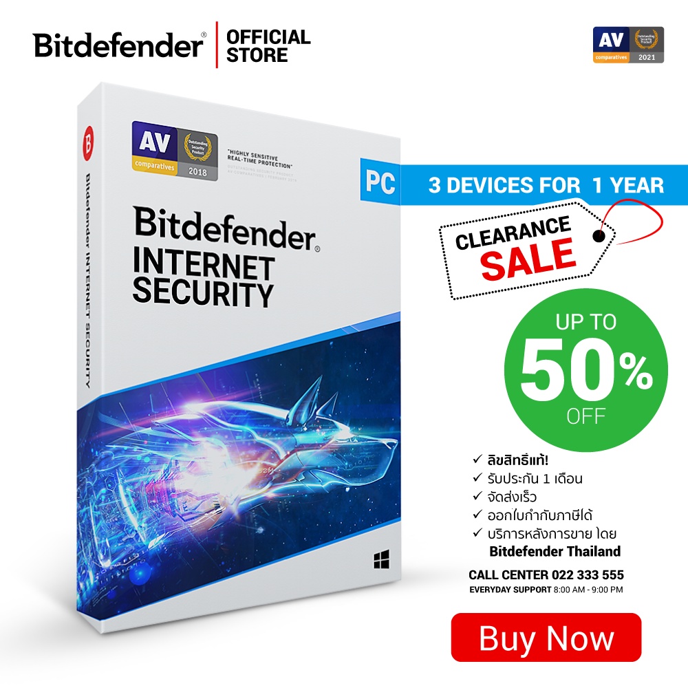 Bitdefender Internet Security 1 Year 3 Devices | Shopee Thailand
