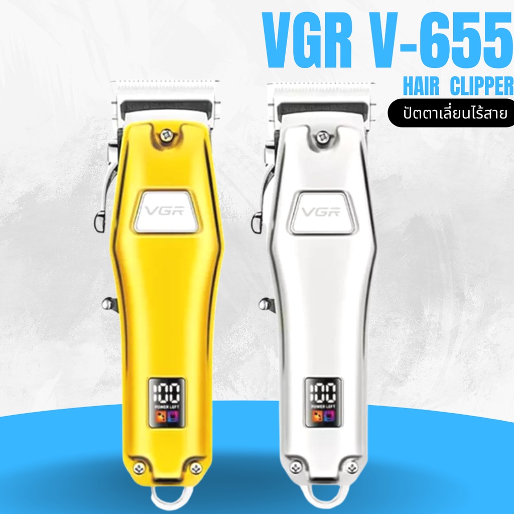 VGR655 ถูกที่สุด พร้อมโปรโมชั่น เม.ย. 2025 | BigGoเช็คราคาง่ายๆ