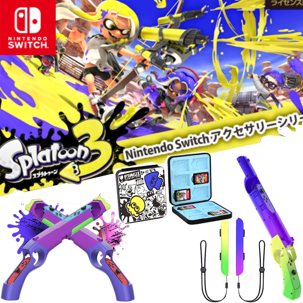 กล่องการ์ดเกม Nintendo Switch Splatoon 3 อุปกรณ์เสริม - xiaoyinren.th ...