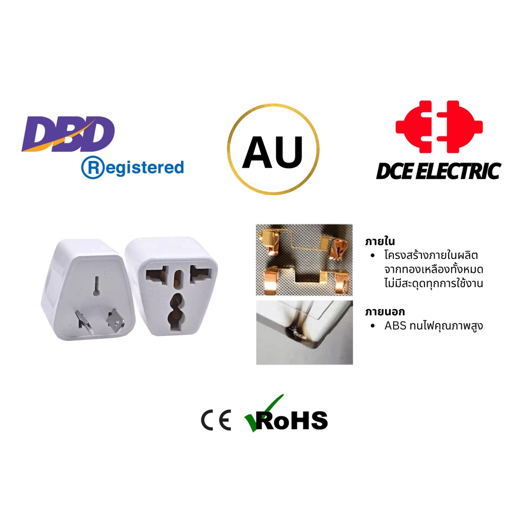 DCE high quality ปลั๊กแปลงออสเตรเลีย นิวซีแลนด์ จีน มาตรฐาน CERoHS หัวแปลงปลั๊กไฟ Australia New ...