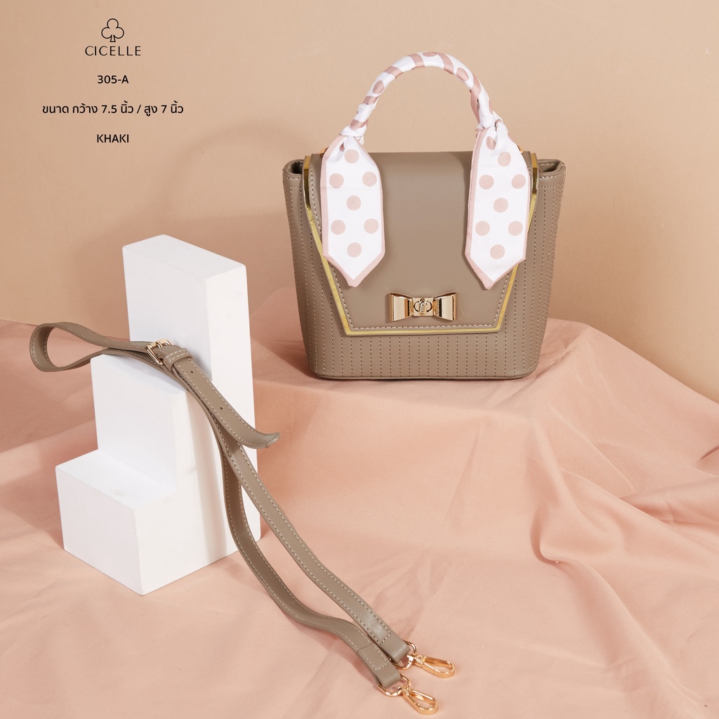 กระเป๋าถือ กระเป๋าสะพายข้าง ทรงแม่แพทในตำนาน แบรนด์ CICELLE 305-A ...